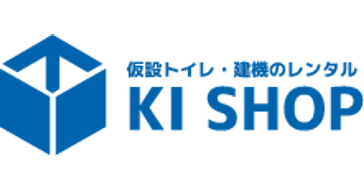 ご利用ガイド – KI shop jp